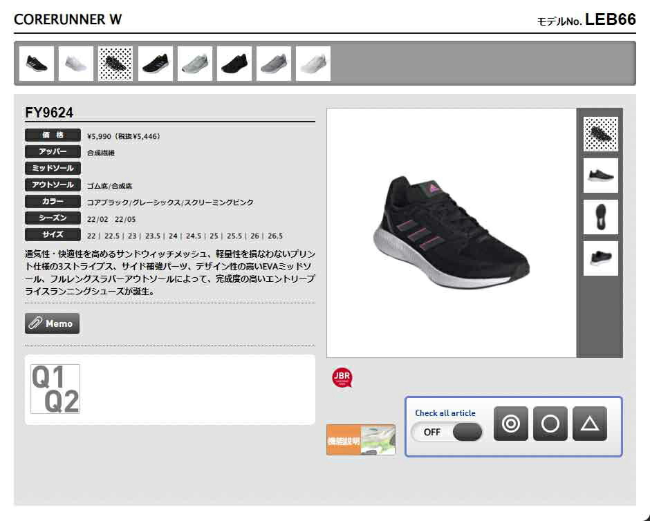 アディダス adidas ウォーキングシューズ レディース ランニングシューズ 靴 CORERUNNER W :10001501 ...