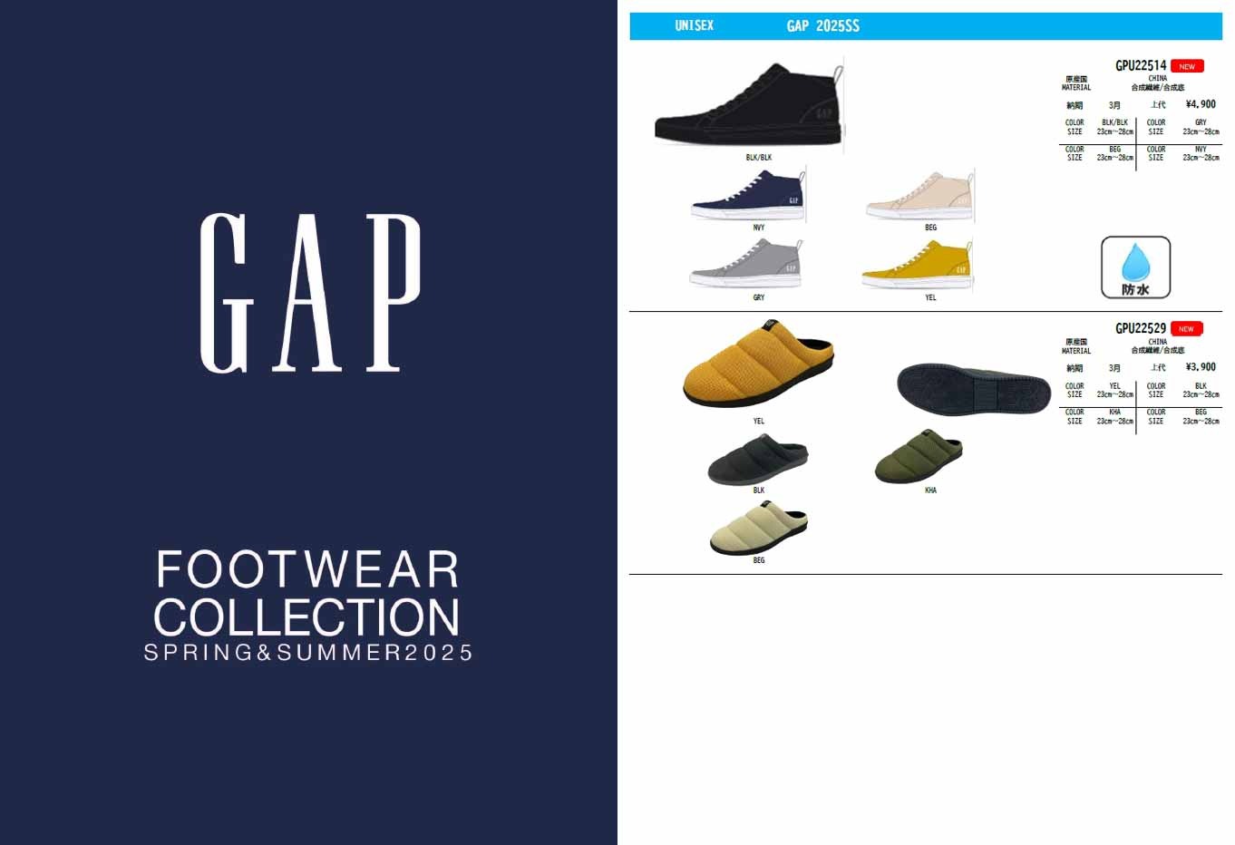 GAP ギャップ 防水 スニーカー レディース メンズ ハイカット ミッドカット 防水シューズ GPU22514 : SuperFoot - 通販 - Yahoo!ショッピング