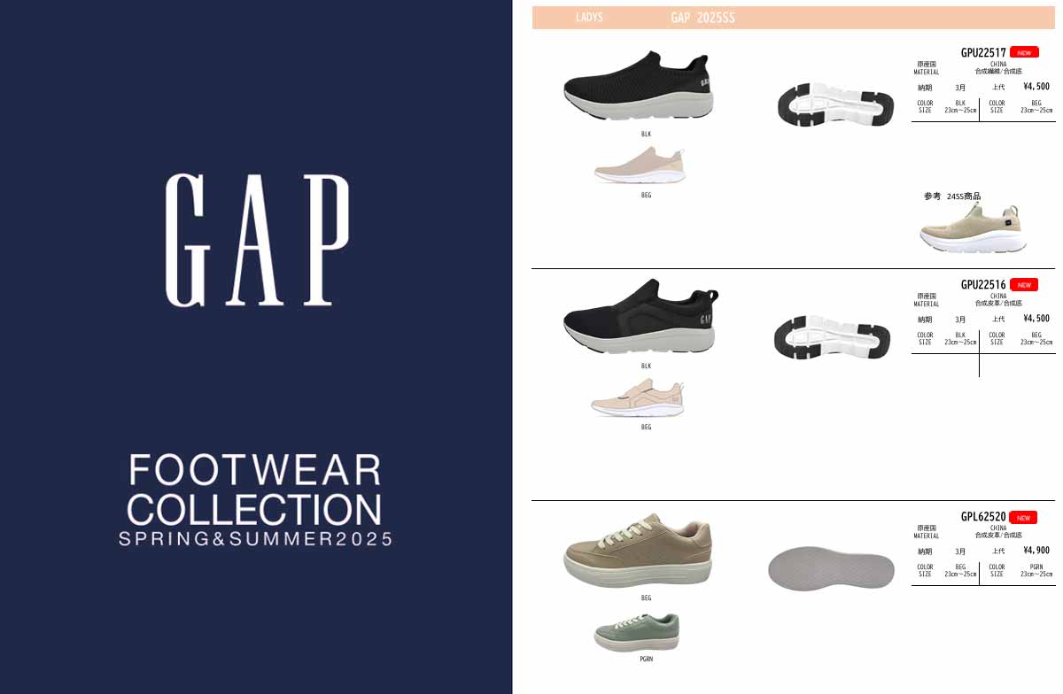 GAP ギャップ スリッポン スニーカー レディース ソックススニーカー ニットスニーカー 厚底 靴 GPU22517 : SuperFoot - 通販 - Yahoo!ショッピング