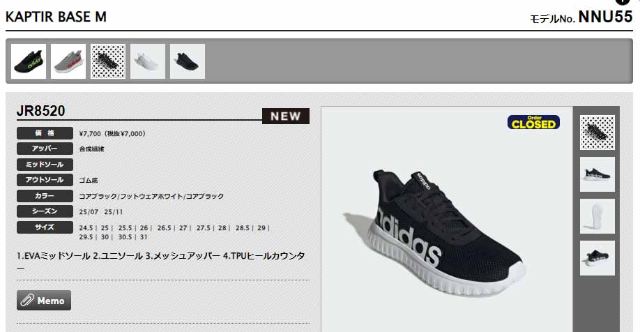 adidas アディダス スニーカー メンズ ウォーキングシューズ 靴 カジュアル メッシュ KAPTIR BASE : SuperFoot ...