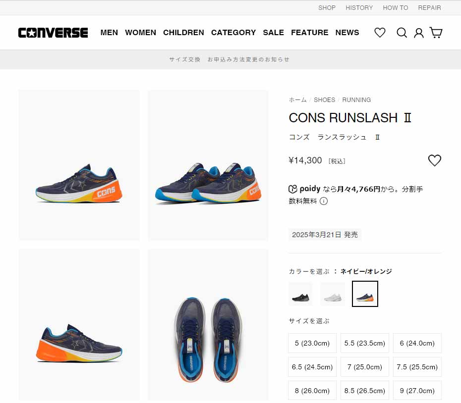 CONVERSE コンバース メンズ ランニングシューズ ウォーキングシューズ スニーカー CONS RUNSLASH 2 : SuperFoot - 通販 - Yahoo!ショッピング