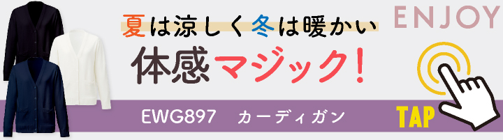 レディース カーディガン 長袖 ゆったり チクチクしない イージーケア